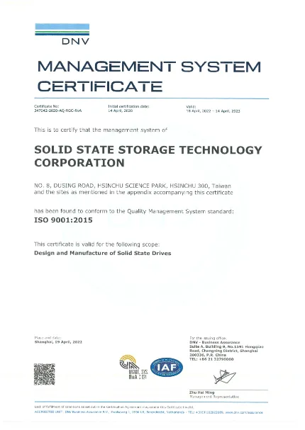 About SSSTC-Solid State Storage Technology Corporation (SSSTC, A ...